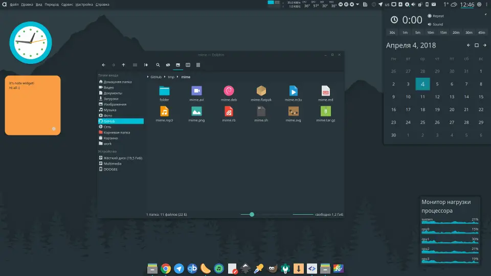 15 Best themes for KDE Plasma - ImagineLinux