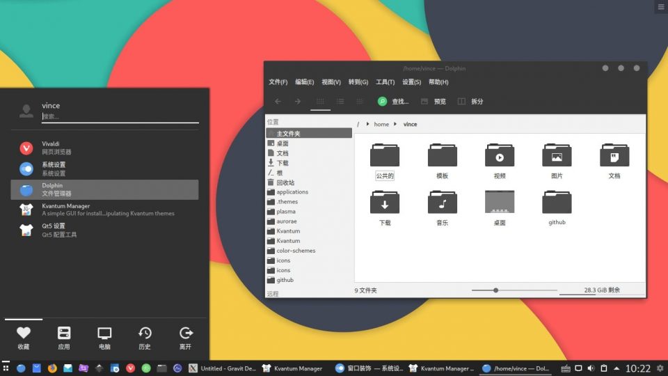 15 Best themes for KDE Plasma - ImagineLinux